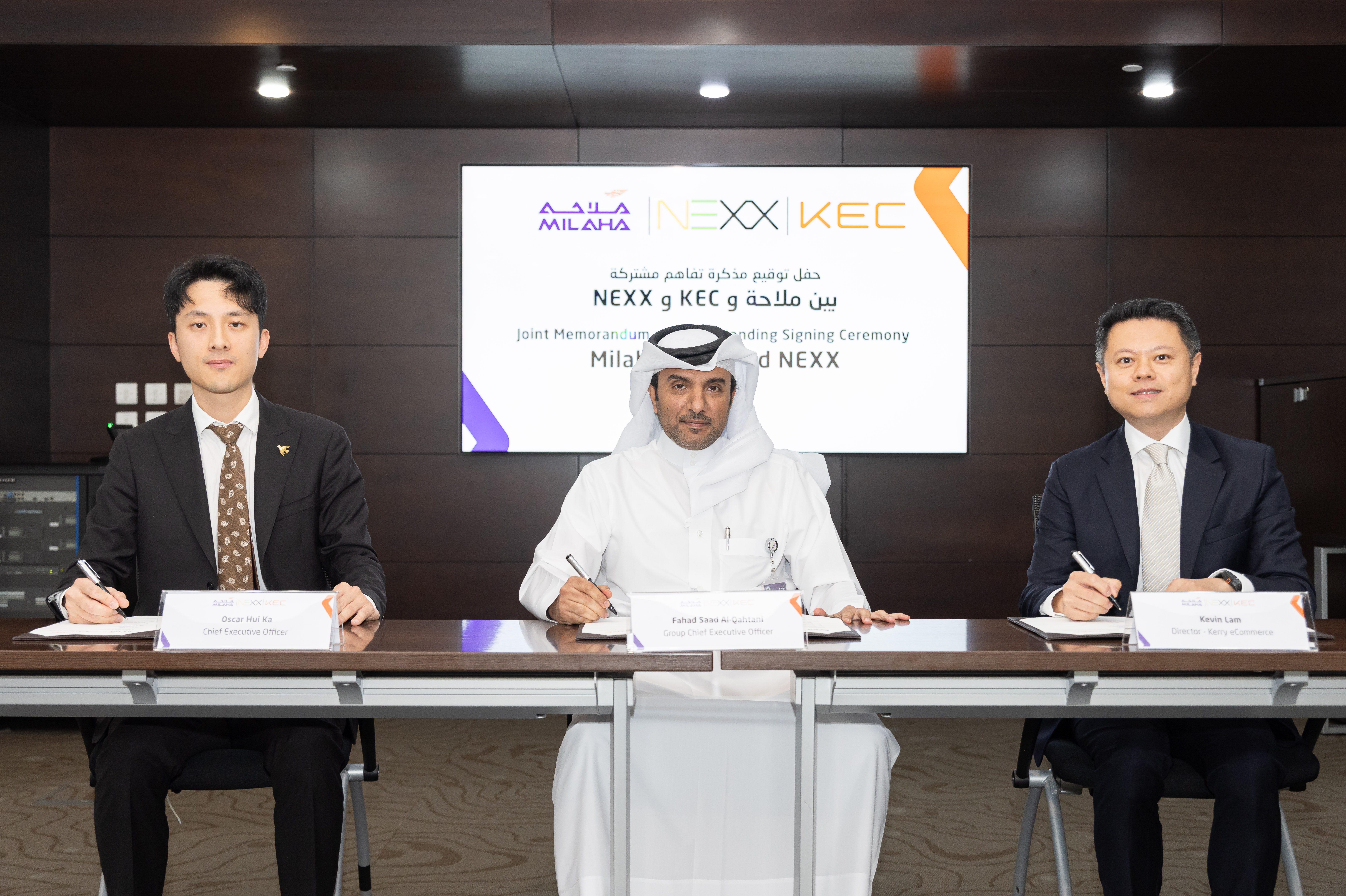 Milaha | Qatar Navigation Q.P.S.C